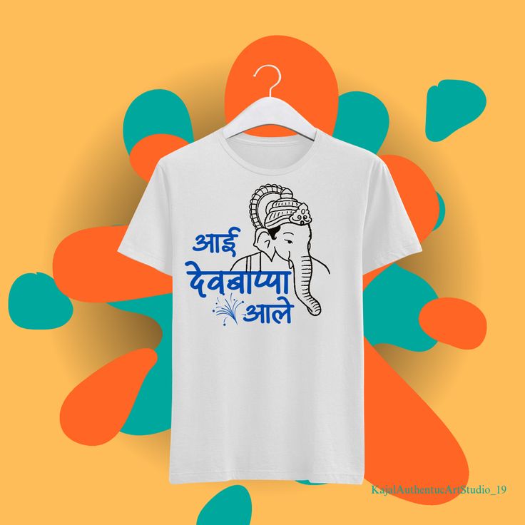 Ganpati T-Shirt | Custom Printing & Bulk Orders